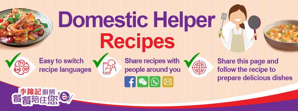 Rebusan Perut Ikan dengan Teripang dan Jamur l Recipes l Lee Kum Kee ...