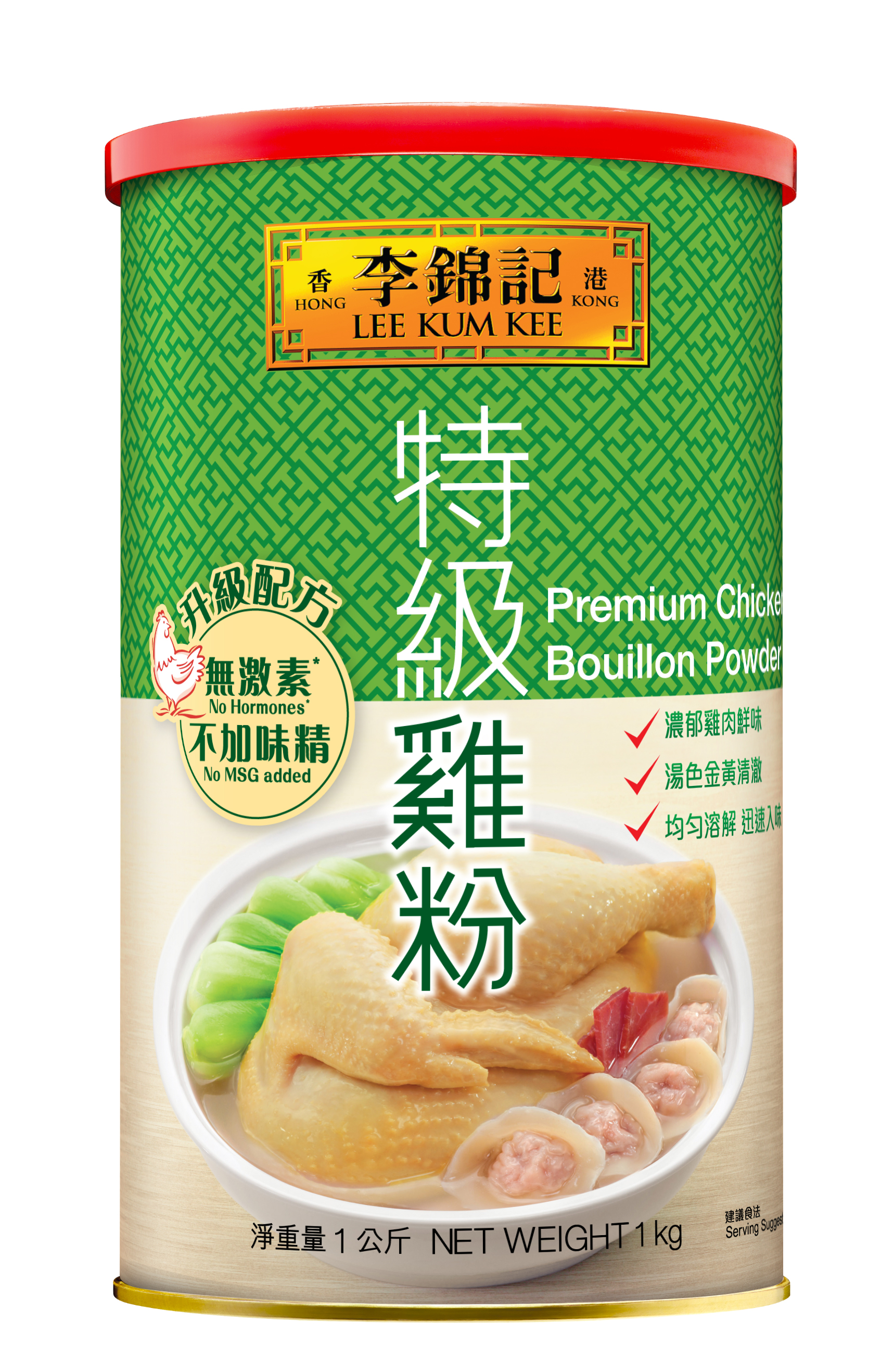 Premium Chicken Bouillon Powder (No MSG Added)| Lee Kum Kee ...